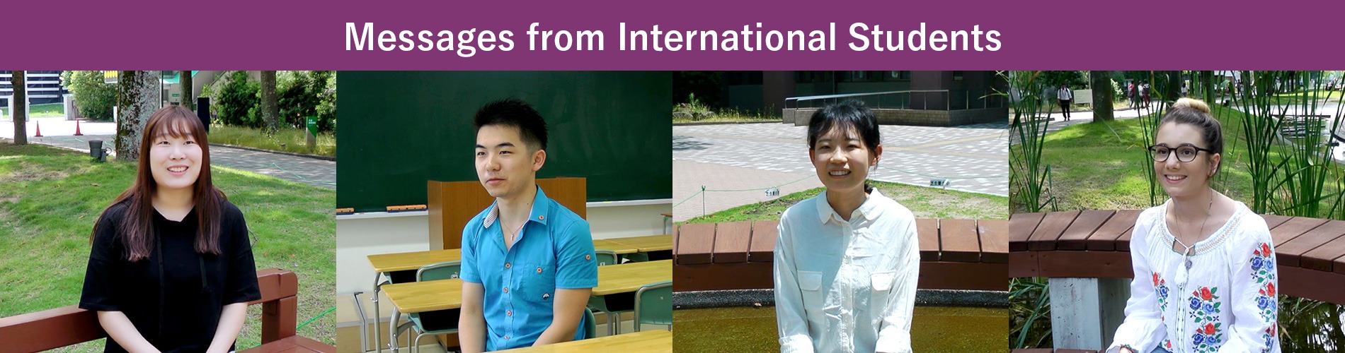 Ehime University – Faculty of Law and Letters